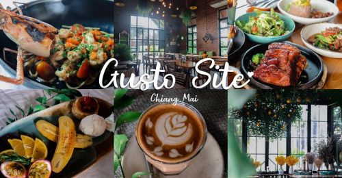 Gusto Site ที่สุดแห่งความอร่อย ยืนหนึ่งในสันกำแพง